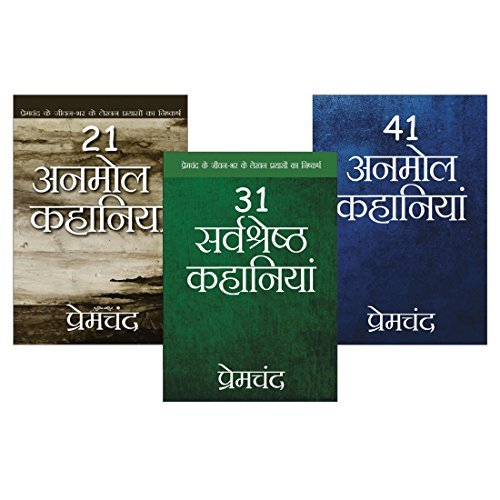 Premchand - Set of 3 Books- Hindi by Munshi Premchand | Goodreads