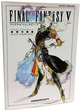 Final Fantasy V Basic Knowledge Guide by Squaresoft | Goodreads