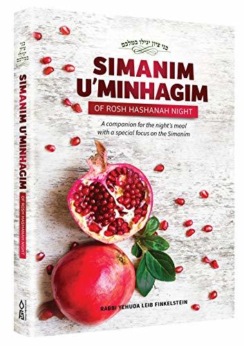 Simanim and Minahgim of Rosh Hashanah Night: A Companion for the Night ...