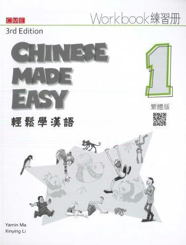 Chinese Made Easy Workbook 1 (3rd Ed.) - Traditional by Yamin Ma ...
