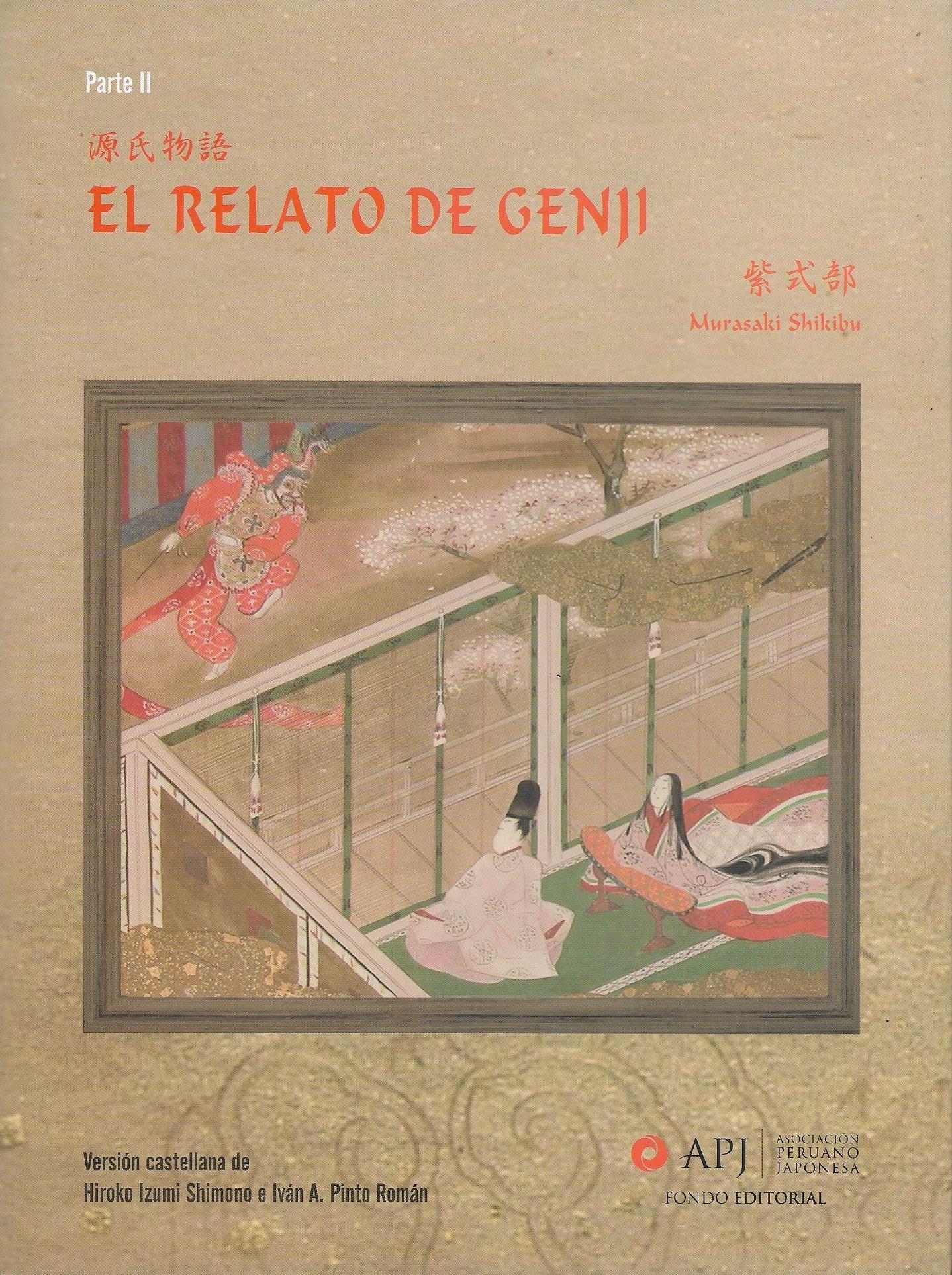 El Relato de Genji (Parte II) by Murasaki Shikibu | Goodreads