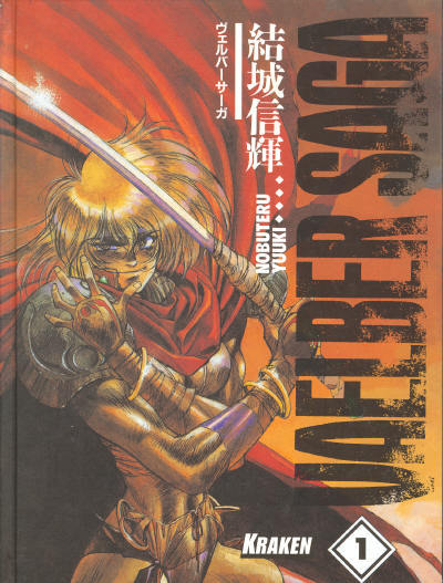 Vaelber Saga, tome 1 by Yuki Nobutero | Goodreads
