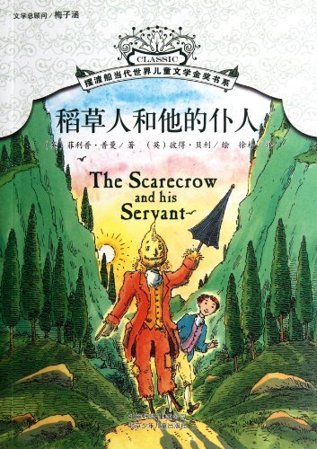 The Scarecrow and his servant (Chinese Edition) by (Ying)Pu Man | Goodreads