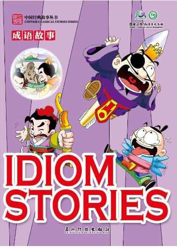 Idiom Stories (English-Chinese) by Tong Yi | Goodreads