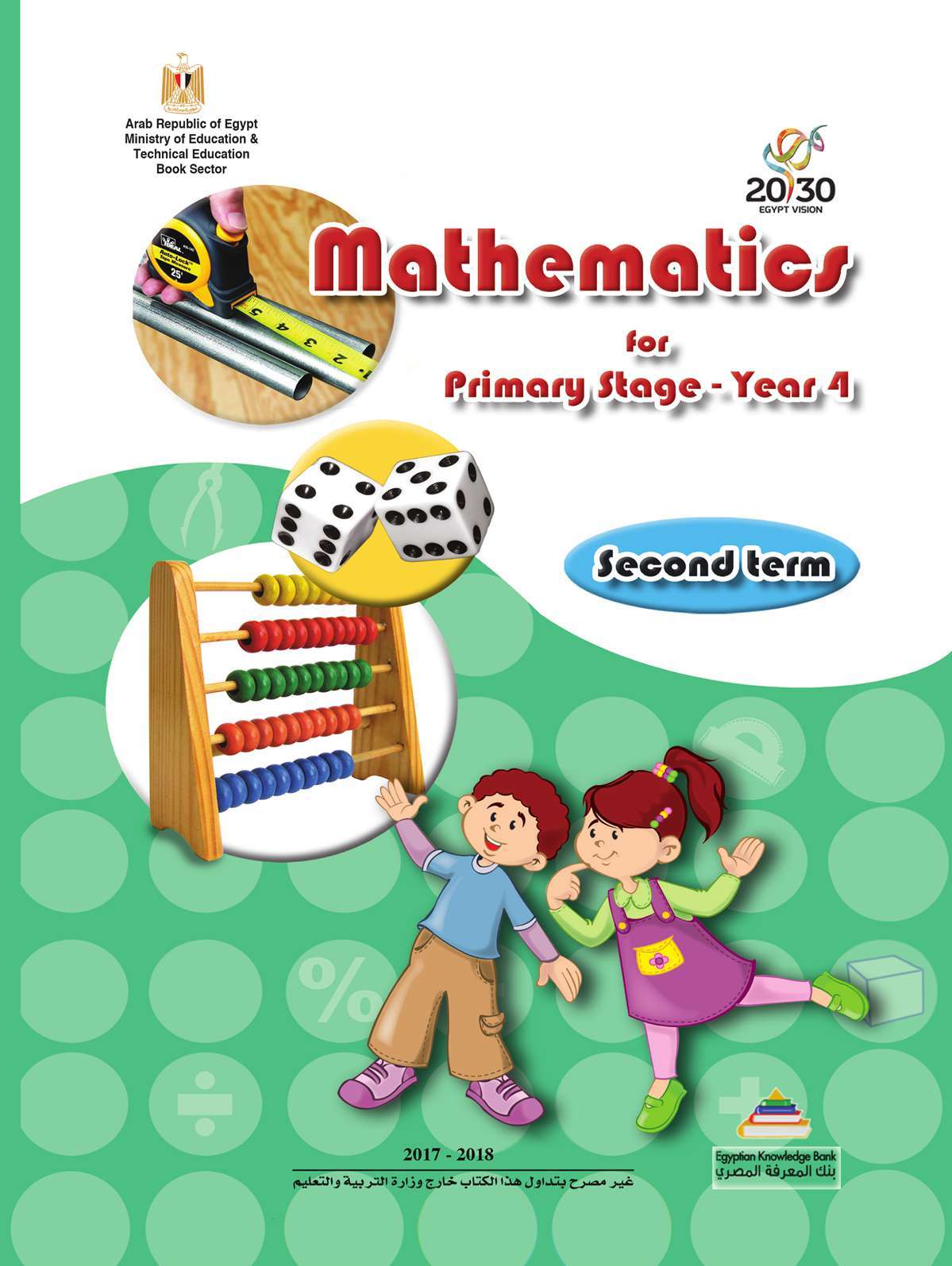 Egypt • Mathematics • Primary Four • Second Term by The Egyptian ...
