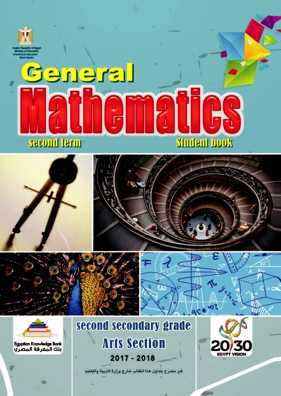 Egypt • General Mathematics • Second Secondary Grade • Arts Section ...