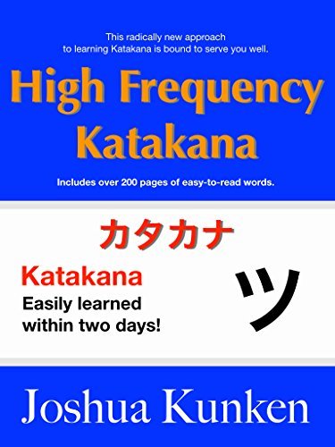 High Frequency Katakana: Includes over hundreds of words to practice ...