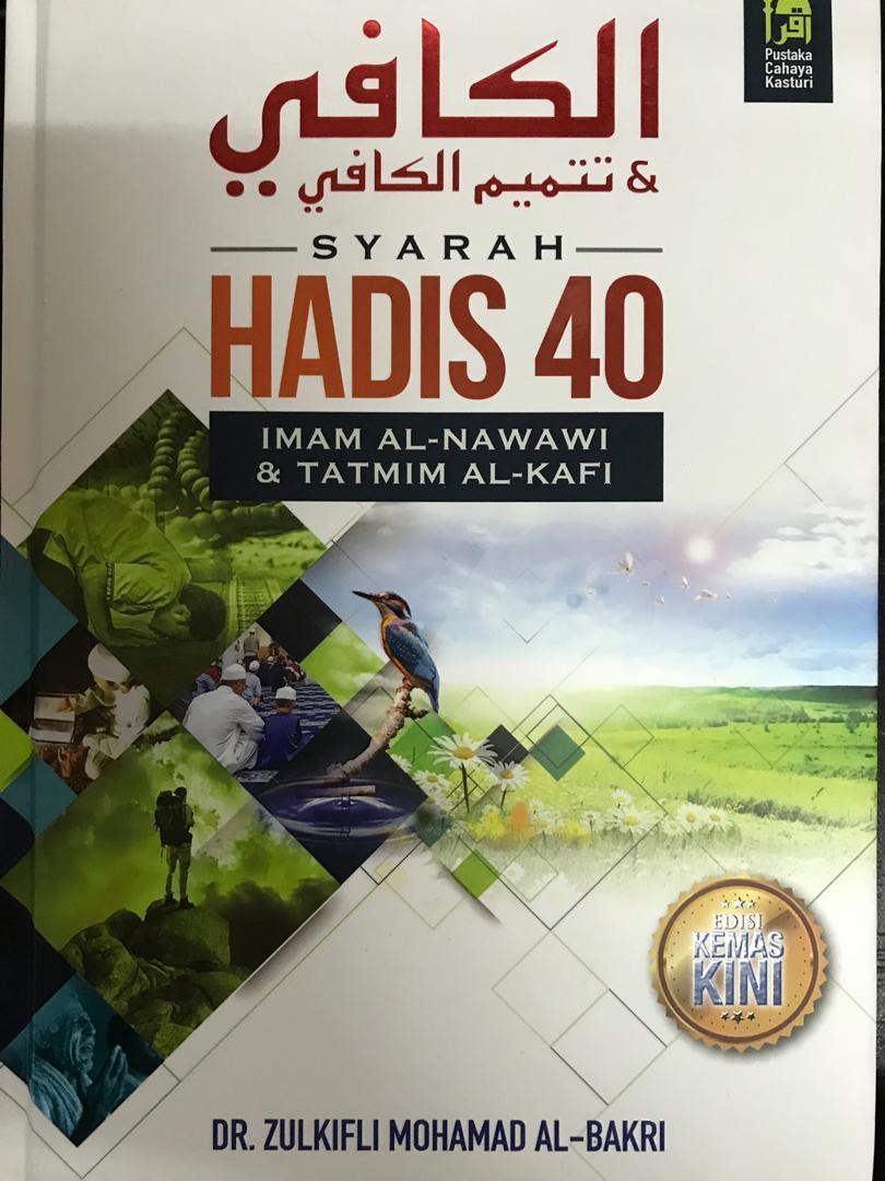 Syarah Hadis 40 Imam Nawawi & Tatmin Al-Kafi by Zulkifli Mohamad Al-Bakri | Goodreads