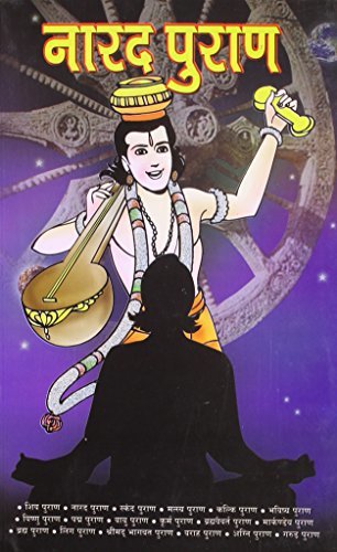 Narad Puran (Hindi Edition) by Vinay Bhojraj Dwivedi | Goodreads