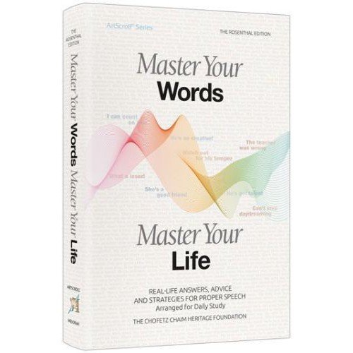 Master Your Words, Master Your Life by Rabbi Moshe Mordechai Lowy ...