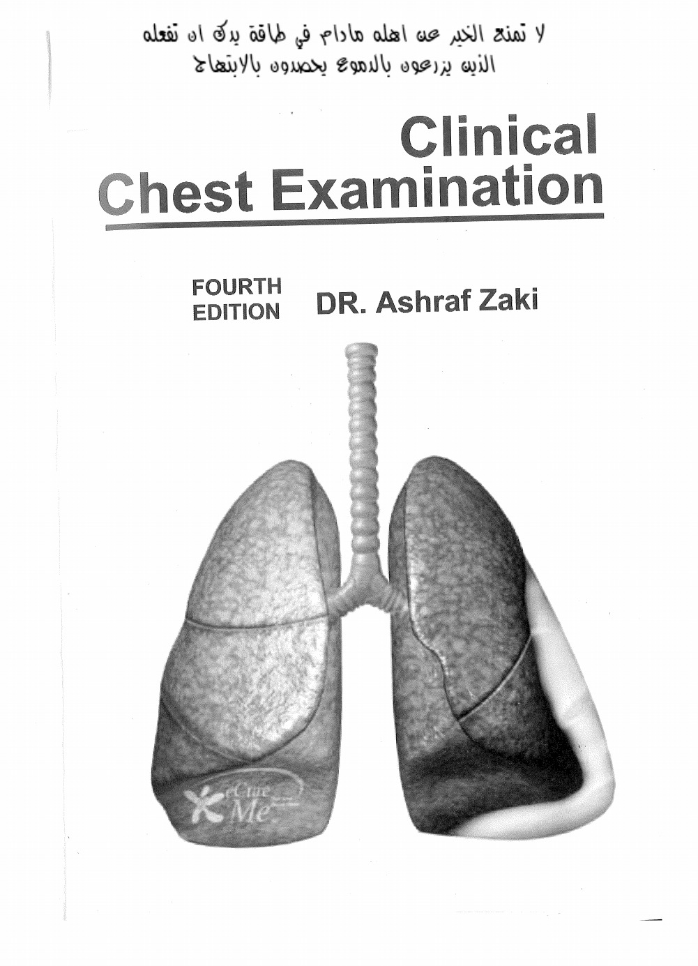 Clinical Chest Examination by Ashraf Zaki | Goodreads