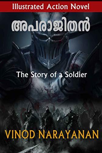 Aparajithan : Illustrated Action Novel by Vinod Narayanan | Goodreads