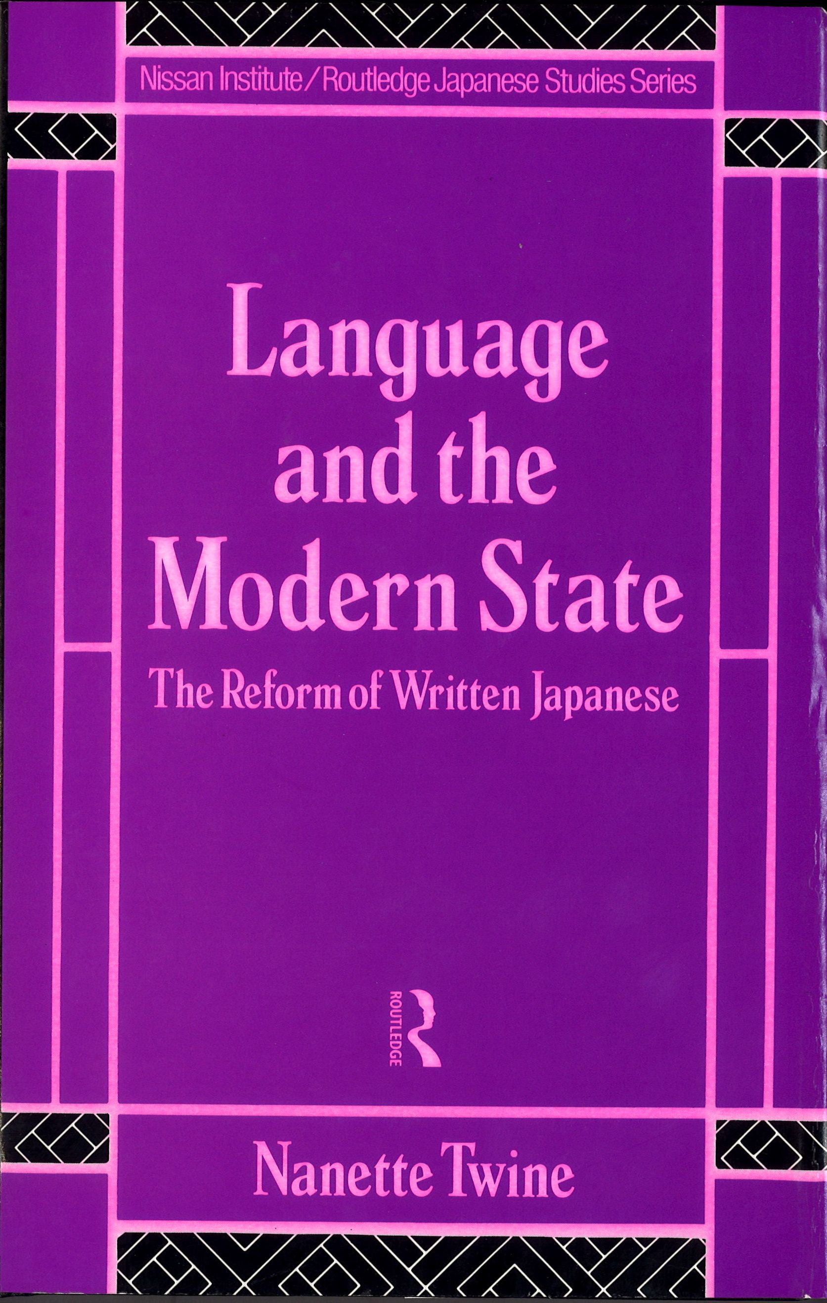 Language And The Modern State The Reform Of Written Japanese By language-and-the-modern-state-the-reform-of-written-japanese-by