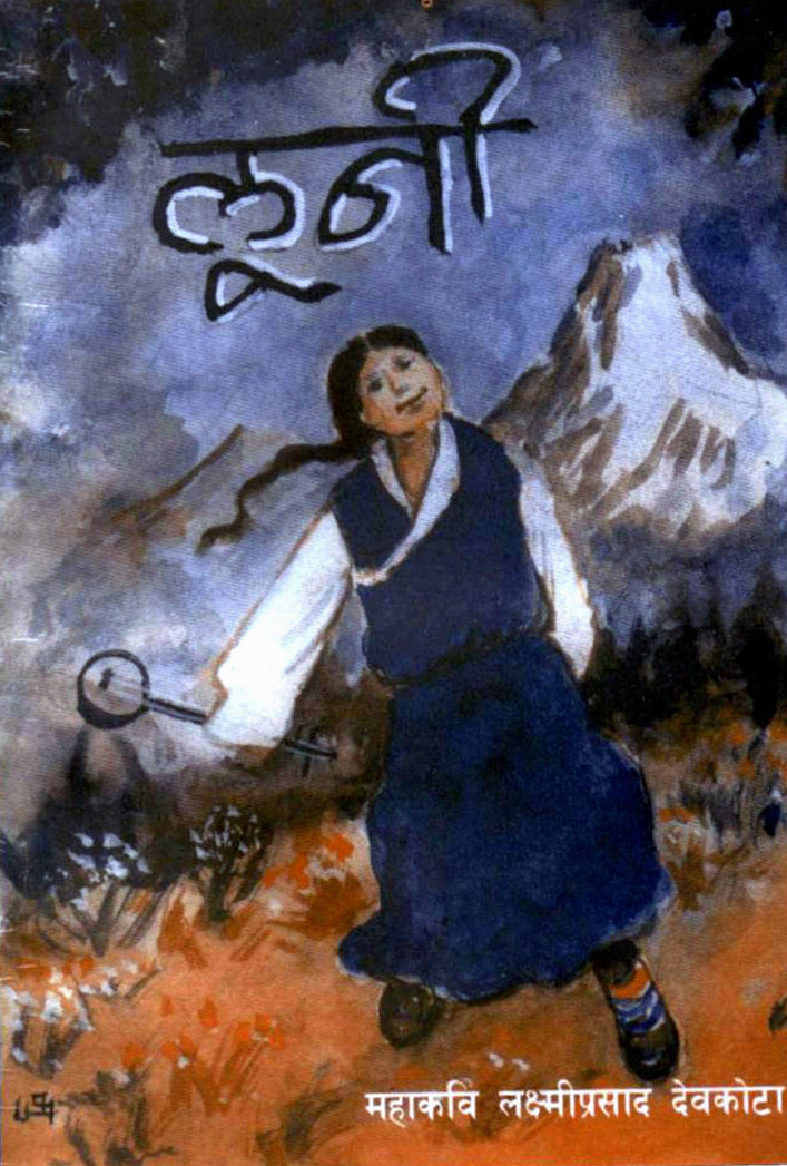 लूनी [Luni] by Laxmi Prasad Devkota | Goodreads