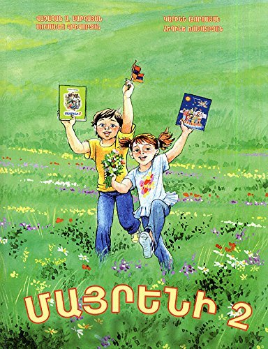 Մայրենի 2 (Mayreni 2): Eastern Armenian Language Textbook for the 2nd ...