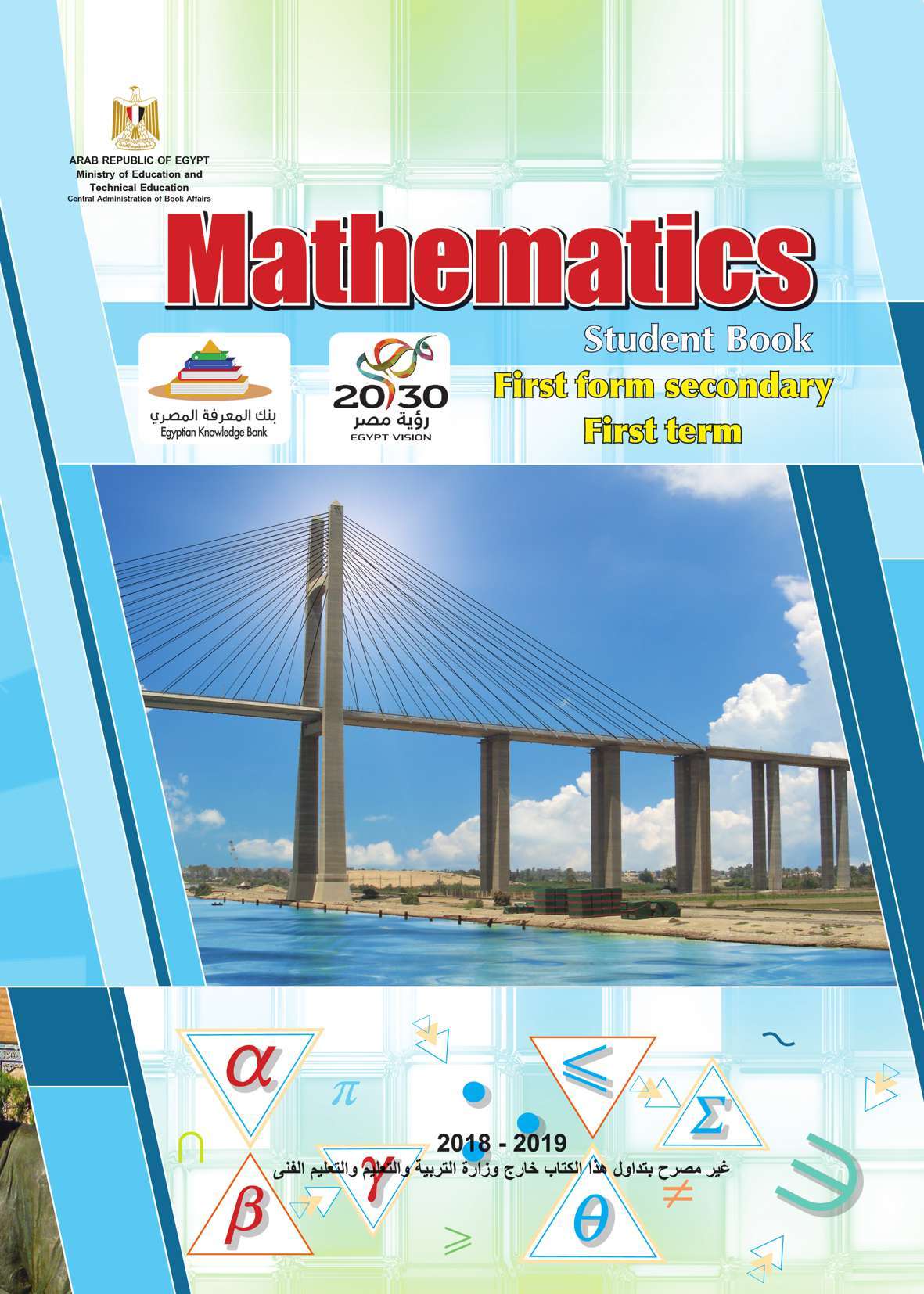 Grade 9 Math Book