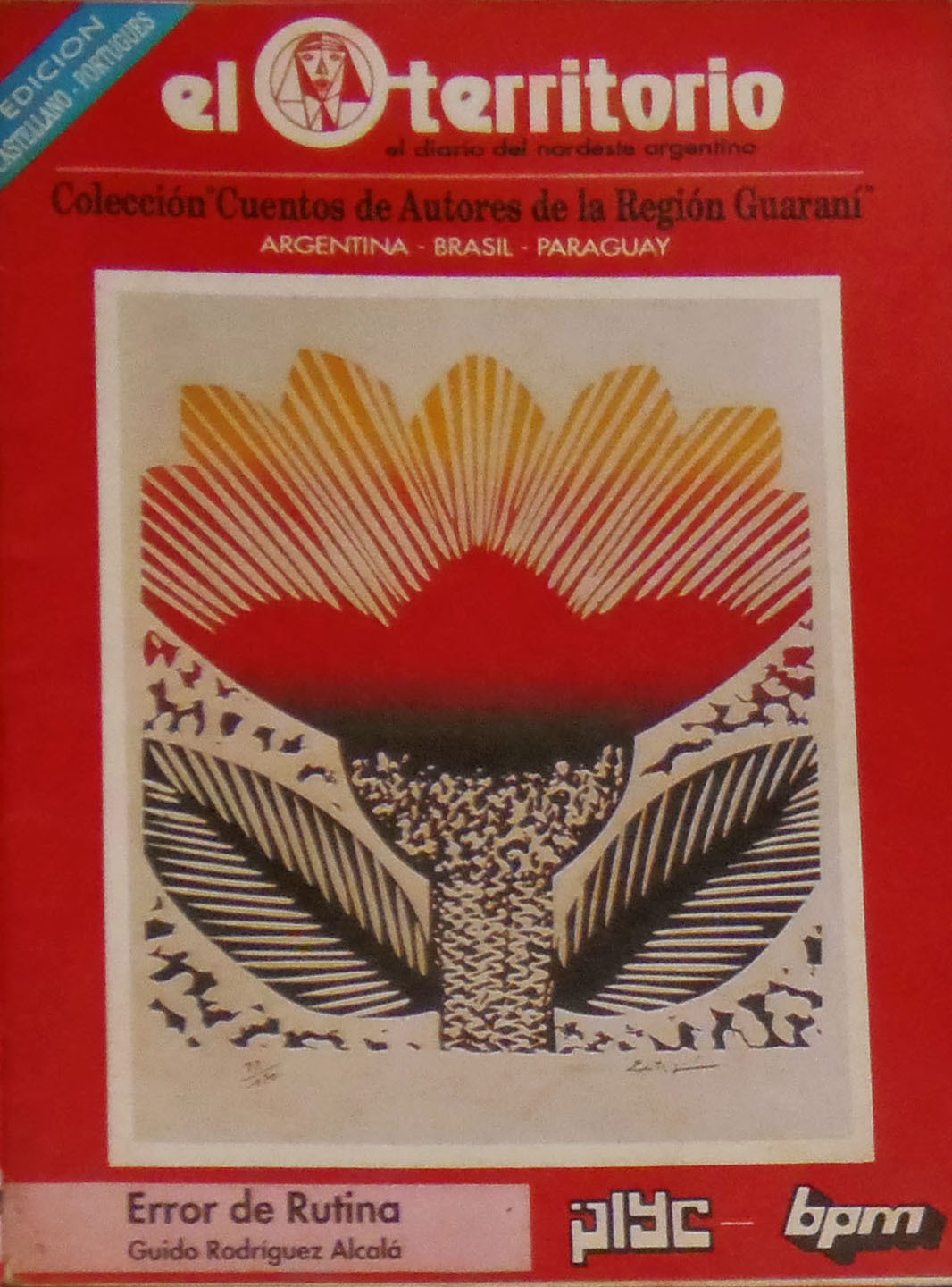 Se lo llevaron las aguas by Renée Ferrer de Arréllaga | Goodreads