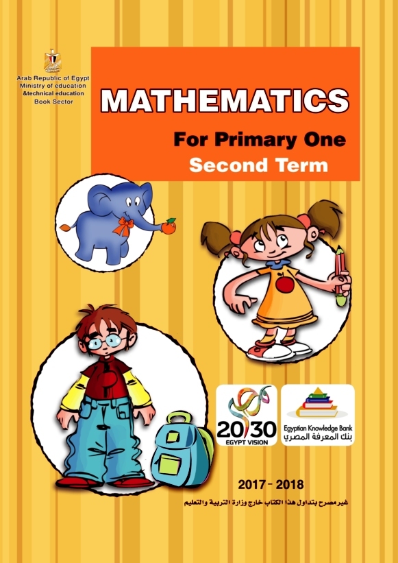 Egypt • Mathematics • Primary One • Second Term by The Egyptian ...