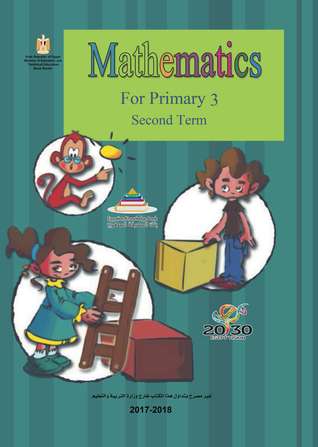 Egypt • Mathematics • Primary Three • Second Term by The Egyptian ...