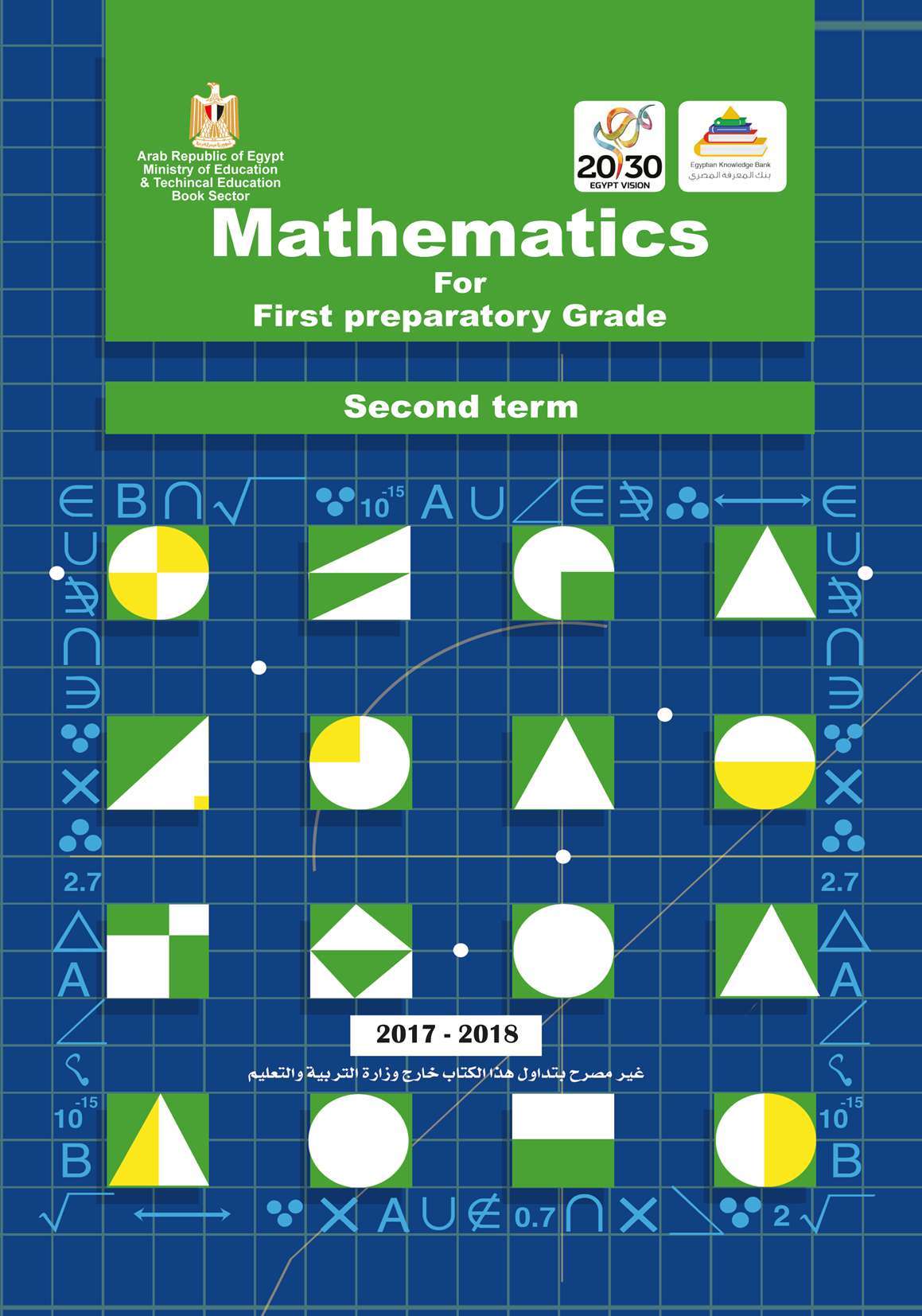 Egypt • Mathematics • Preparatory Year One • Second Term by The ...
