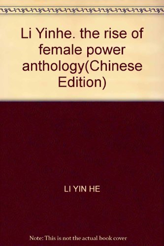Li Yinhe, the rise of female power anthology by LI YIN HE | Goodreads