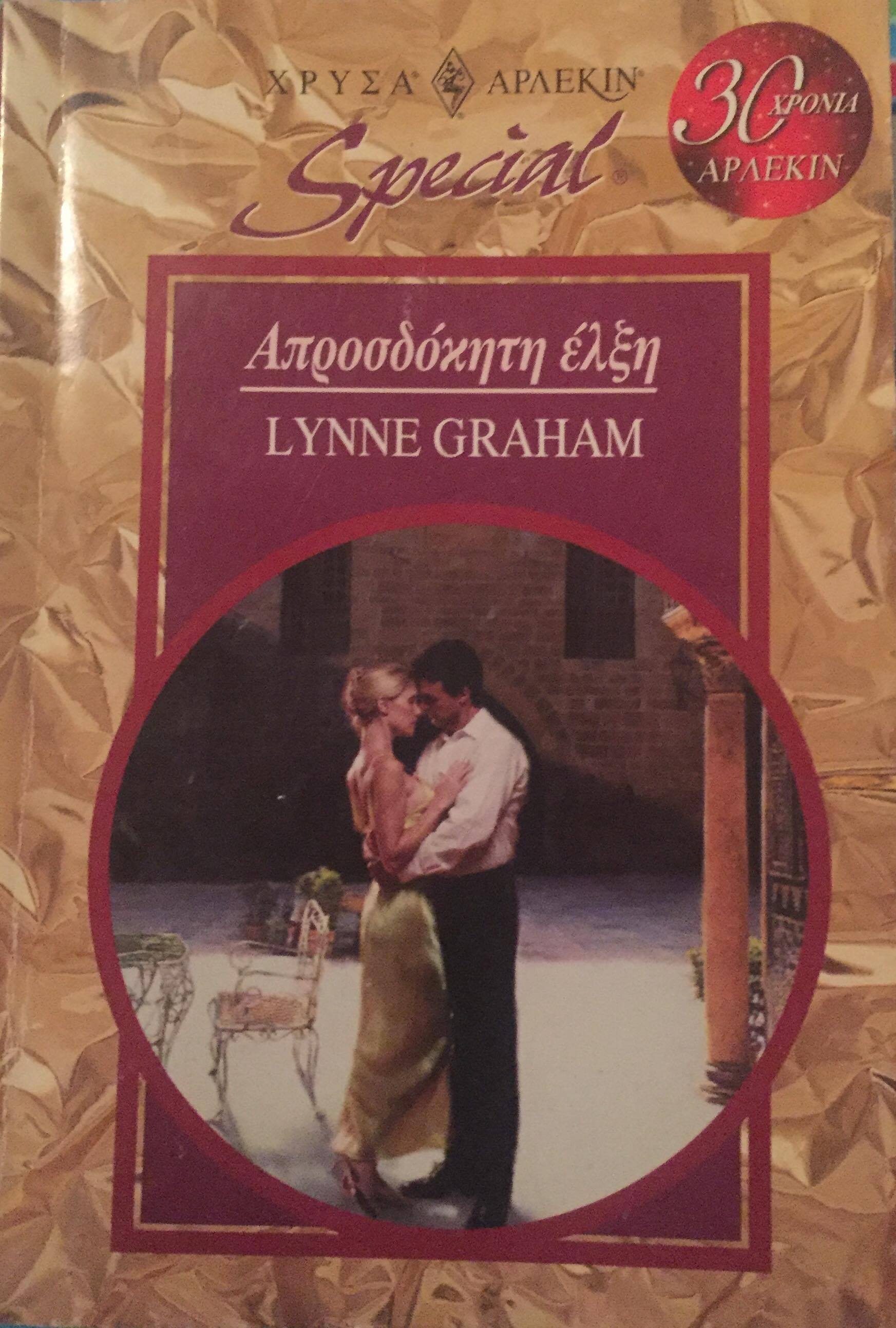 Απροσδόκητη Έλξη by Lynne Graham | Goodreads