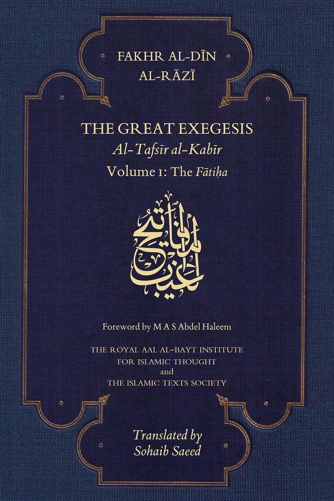 The Great Exegesis: al-Tafsir al-Kabir: The Fatiha by Fakhr al-Din Razi ...