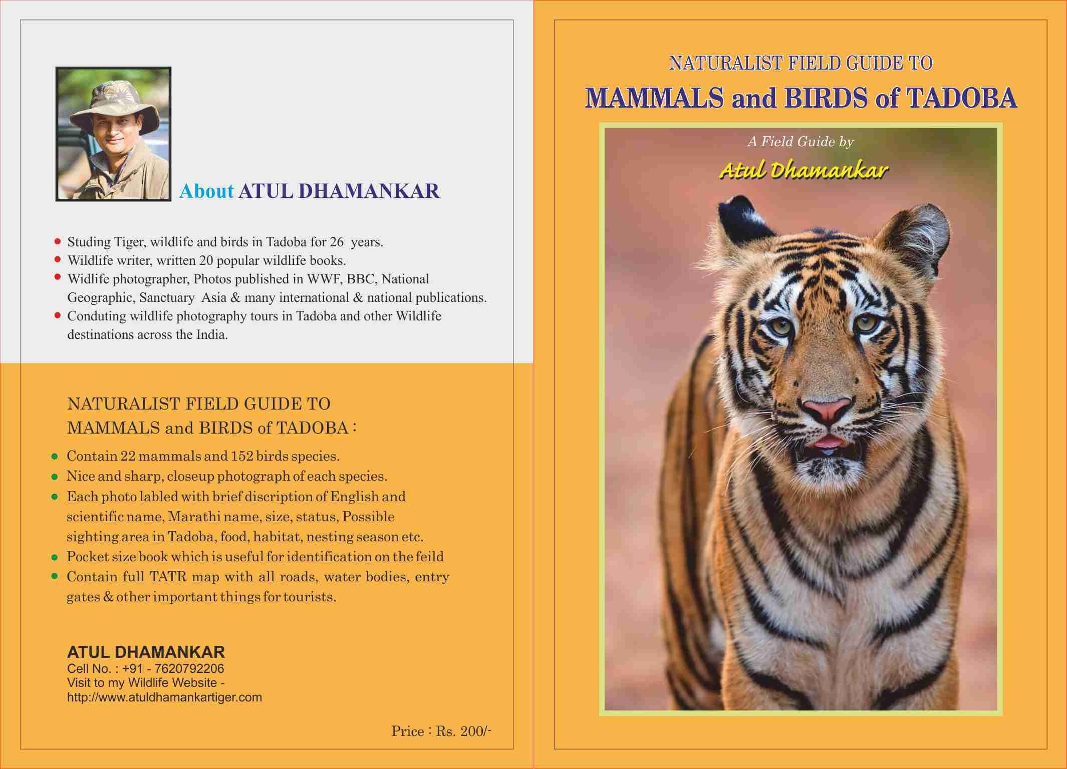 Naturalist Field Guide to Mammals and Birds of Tadoba by Atul Dhamankar ...