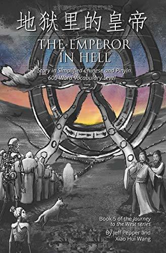 The Emperor in Hell: A Story in Simplified Chinese and Pinyin, 600 Word ...