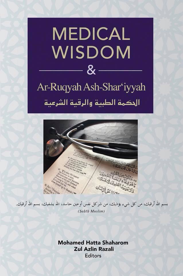 Medical Wisdom & Ar-Ruqyah Ash-Shar'iyyah by Mohamed Hatta Shaharom ...