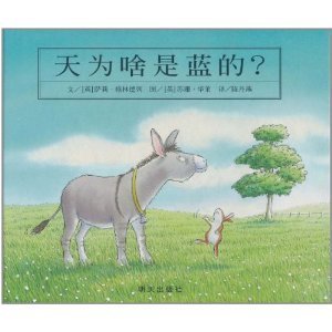 Why Is the Sky Blue?(Chinese edition) by Sally Grindley | Goodreads
