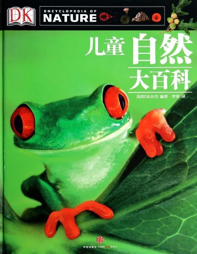 DK Children's Encyclopedia of Natural by YING GUO DK GONG SI BIAN LI ...