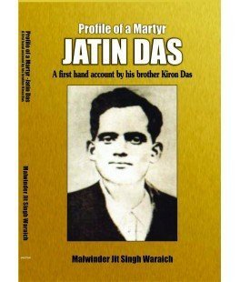 Profile of a Martyr Jatin Das â€“ A first hand account by his brother ...