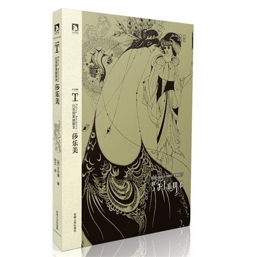 Salome(Aubrey Beardsley Illustrated ) by Oscar Wilde | Goodreads