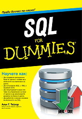 SQL for Dummies by Allen G. Taylor | Goodreads