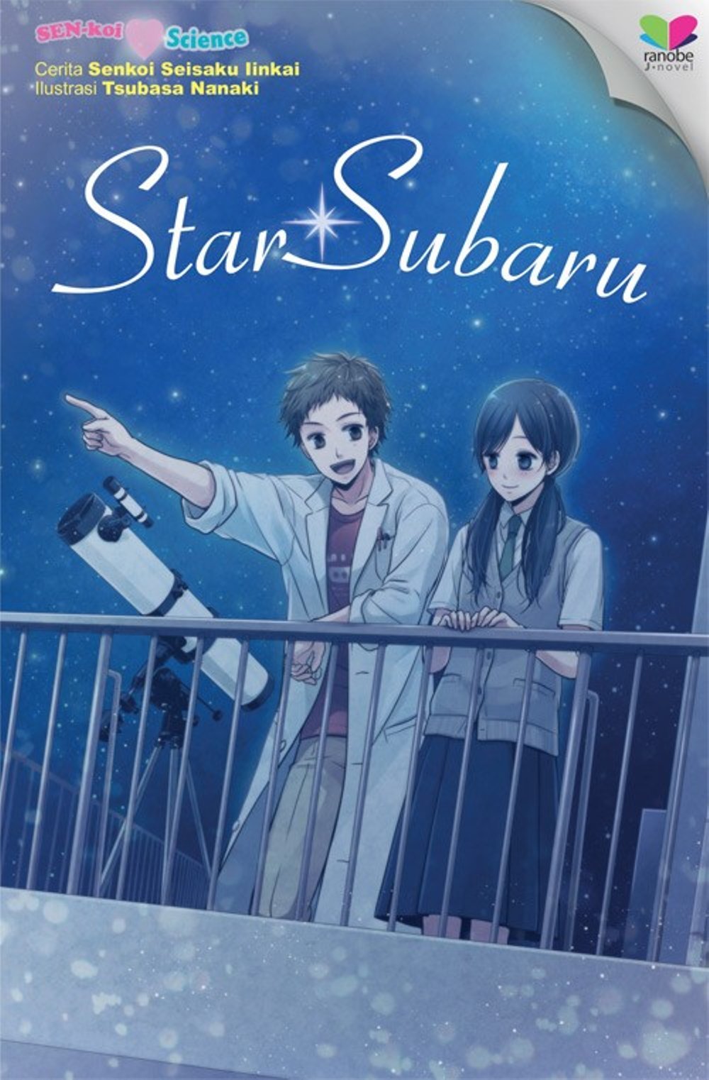 Star Subaru by Senkoi Seisaku Iinkai | Goodreads