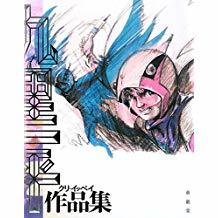 Ippei Kuri Works Art Book by Ippei Kuri | Goodreads