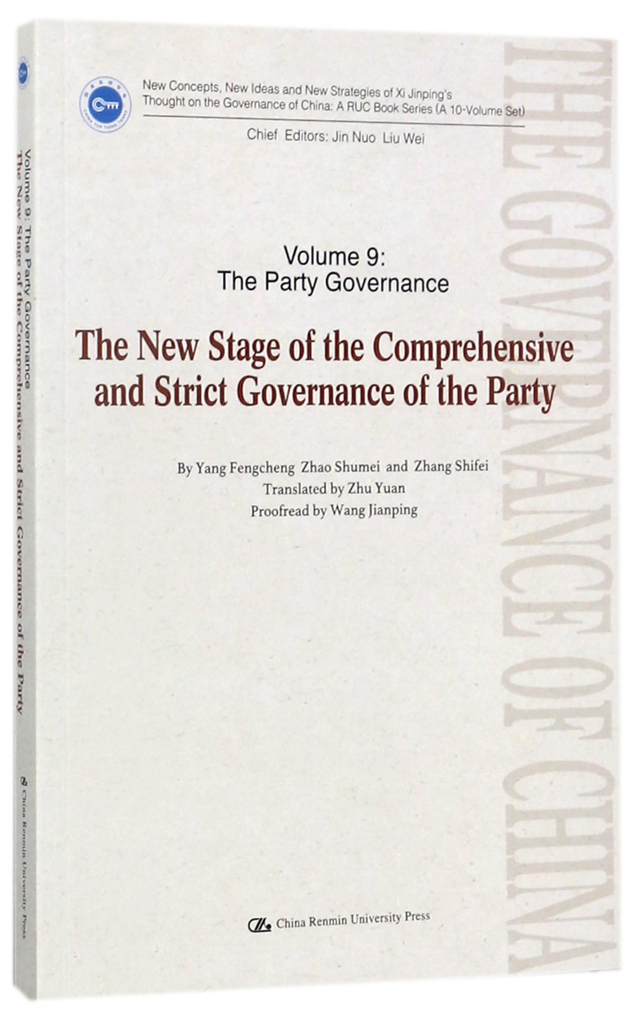全面从严治党新阶段(英文版)The New Stage of the Comprehensive and Strict Governance ...