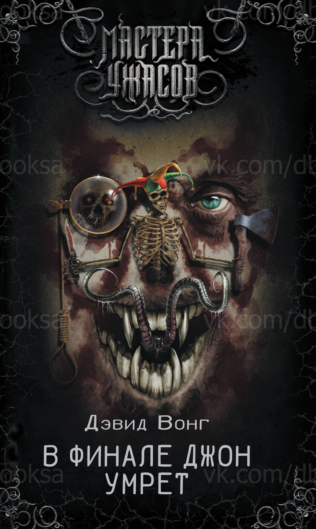 My Jason Pargin collection : r/BookCollecting