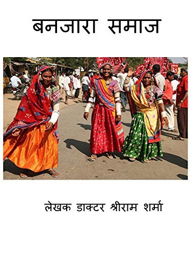 BANJARA SAMAJ (Hindi) by Shriram Sharma | Goodreads