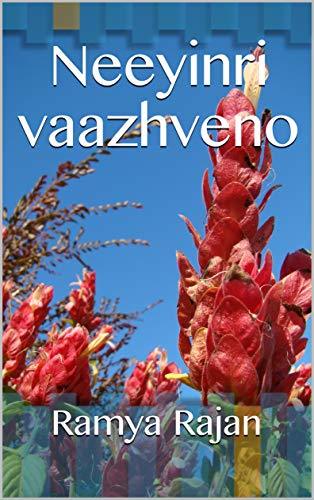 Neeyinri vaazhveno (ramya rajan) (Tamil Edition) by Ramya Rajan | Goodreads
