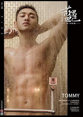 BLUEMEN 藍男色 NO.110【ebook】 by 亞升實業有限公司 | Goodreads