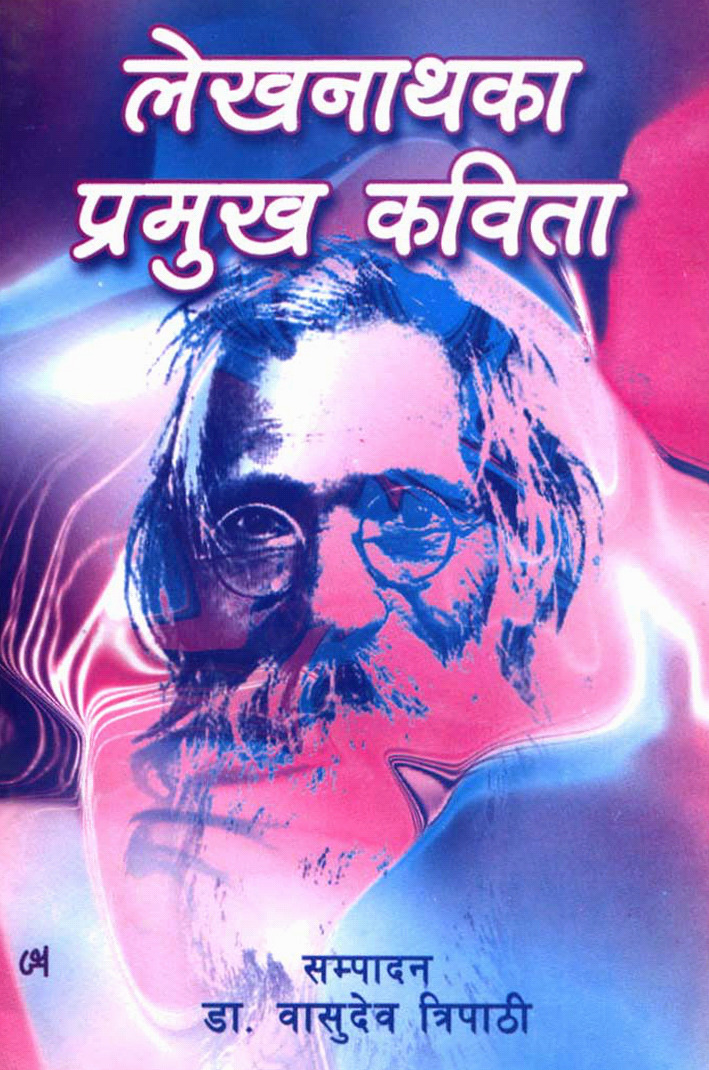 लेखनाथका प्रमुख कविता [Lekhnath Ka Pramukh Kabita] by Lekhnath Paudyal | Goodreads