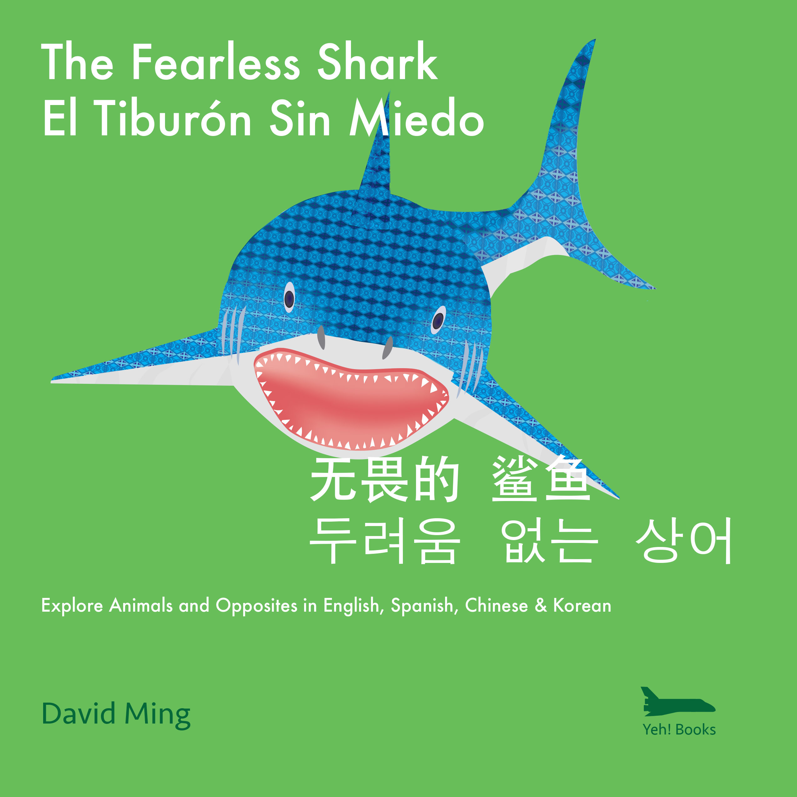 The Fearless Shark (Everyday Concepts, #3) by David Ming | Goodreads