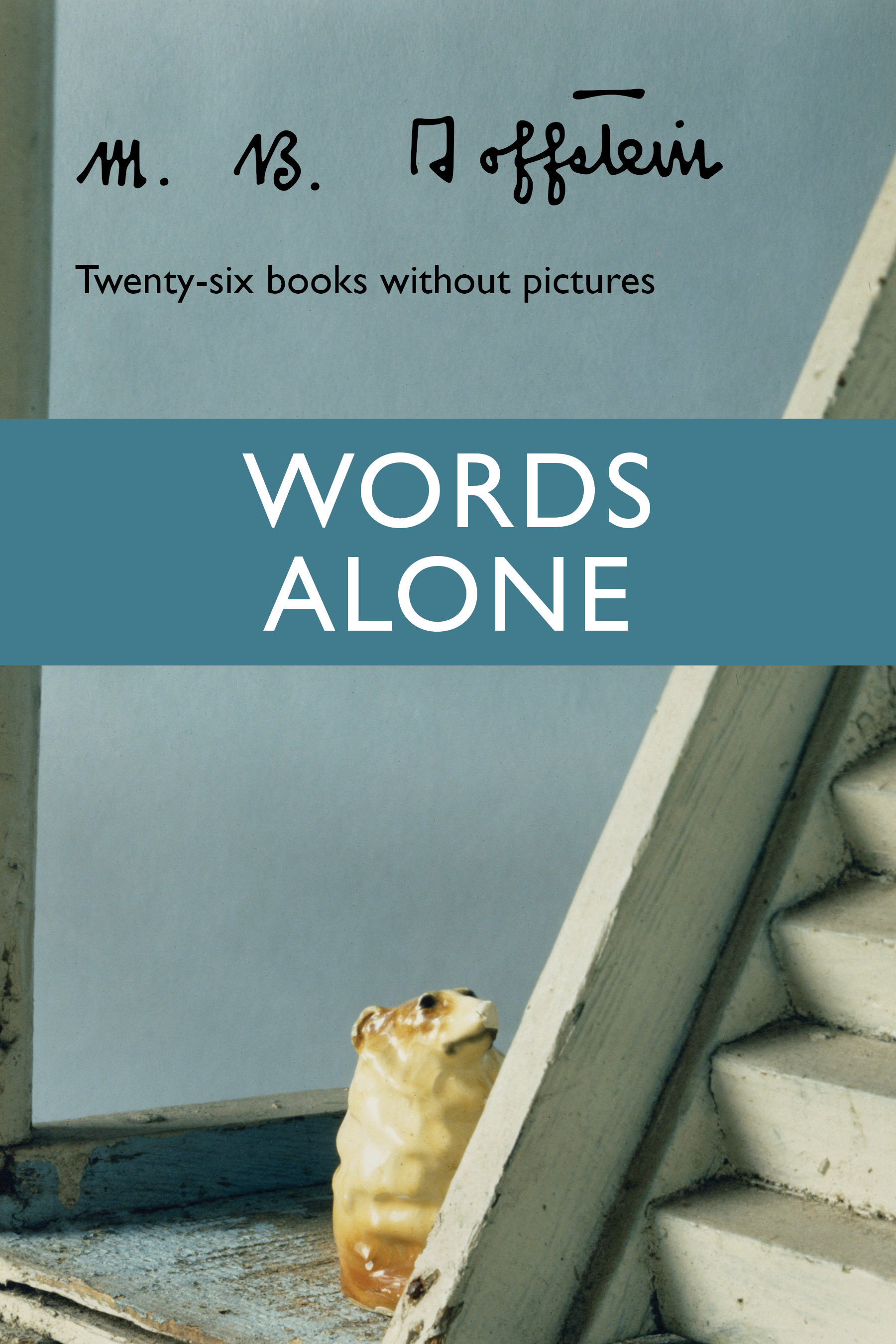 Words Alone: Twenty-Six Books Without Pictures by M.B. Goffstein ...