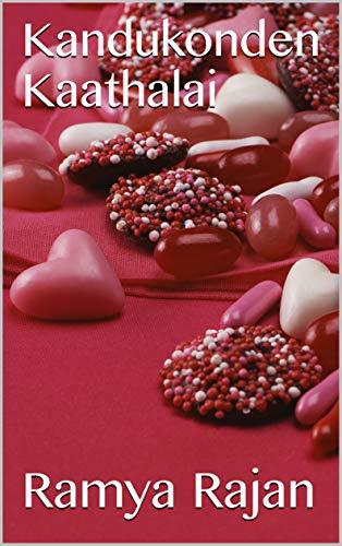 Kandukonden Kaathalai (Ramya Rajan novels) by Ramya Rajan | Goodreads
