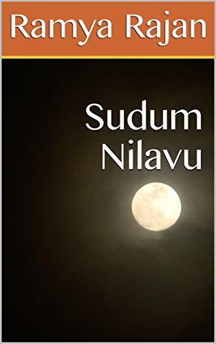 Sudum Nilavu (Ramya Rajan novels) (Tamil Edition) by Ramya Rajan | Goodreads