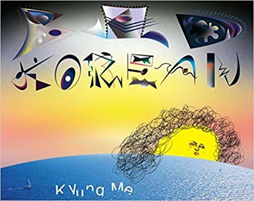 Bad Korean by Kyung Me | Goodreads