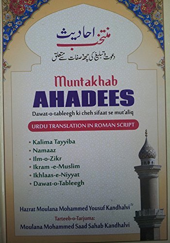 Muntakhab Ahadees by Molana Mohammed Yusuf Kandhalvi | Goodreads