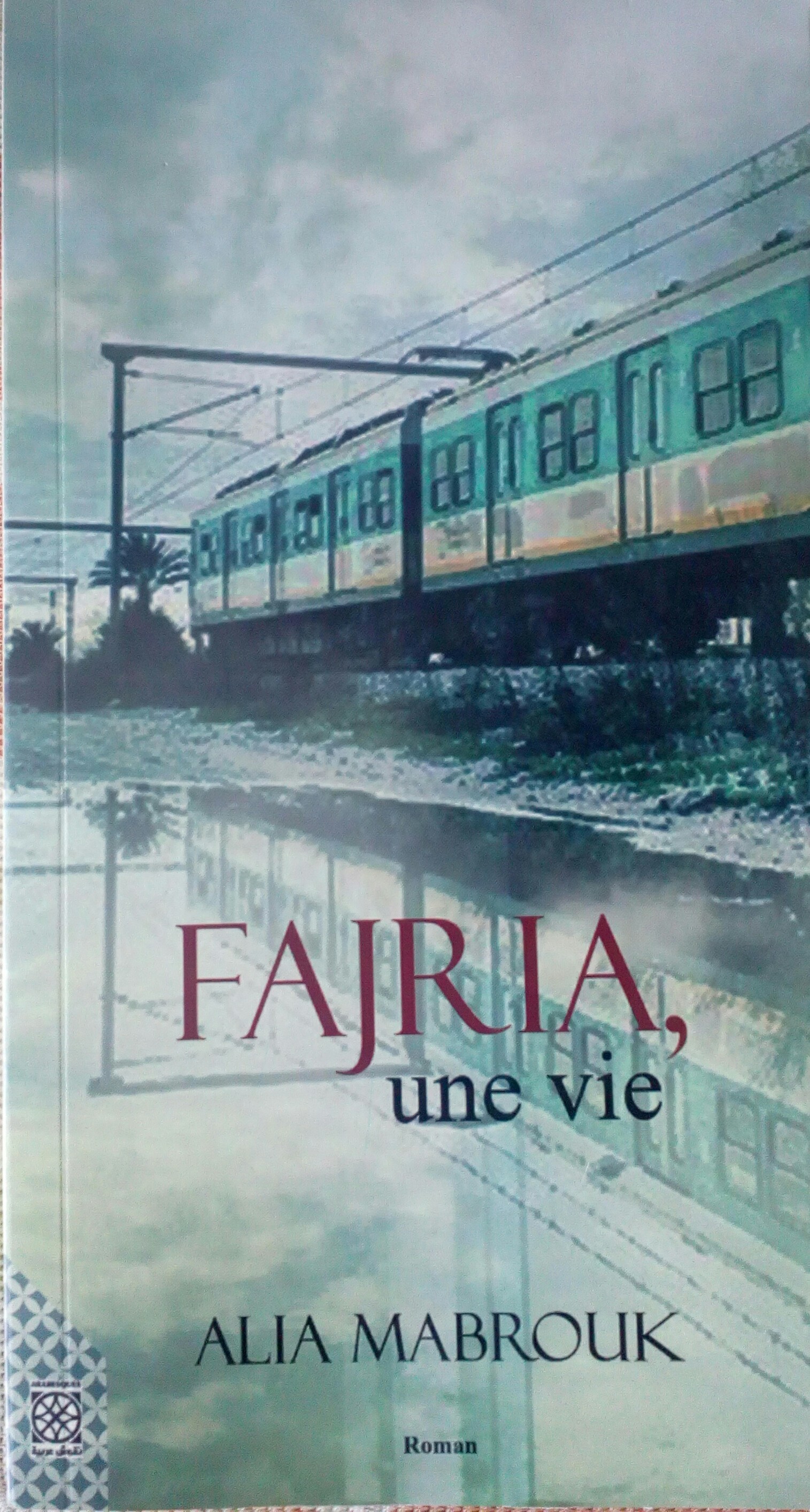 FAJRIA, une vie by Alia Mabrouk | Goodreads